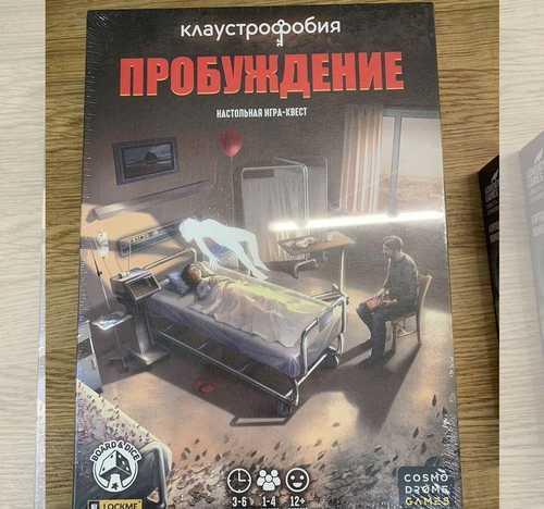 Новая игра квест Клаустрофобия Пробуждение