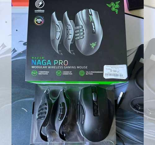 Игровая мышка razer Naga pro