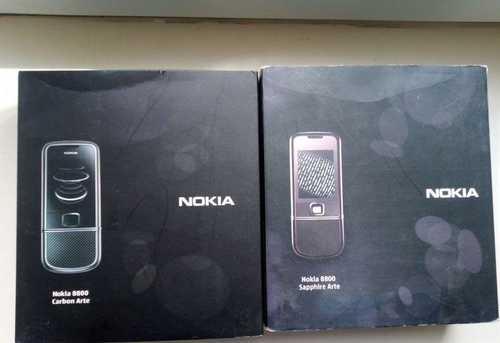 Коробка Nokia 8800