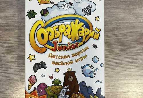 Настольные игры для детей