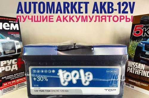 Аккумулятор Topla 75 ah