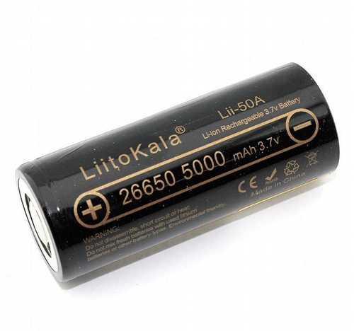 Аккумулятор типа 26650 Li-Ion LiitoKala Lii-50A 5000mAh, 3.7V