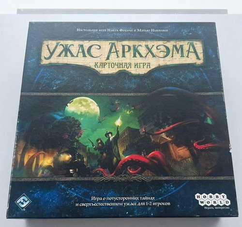 Ужас Аркхэма Настольная Игра