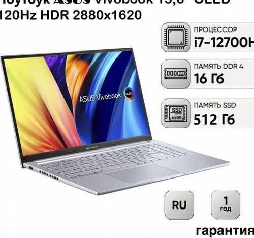 Ноутбук asus VivoBook 15 oled X1505Z-MA458