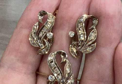 Шикарный Золотые серьги и кольцо с бриллиантами