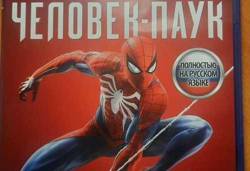 Spider-man для Playstation4