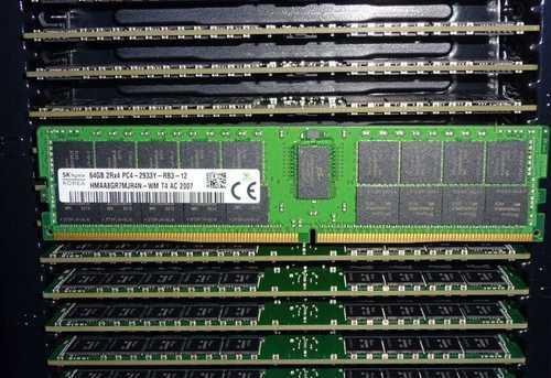 Hynix 2933 64Гб ecc DDR4 rdimm