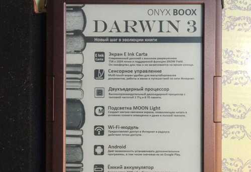 Onyx boox Darwin 3 (Carta, сенсор,подсветкиа)