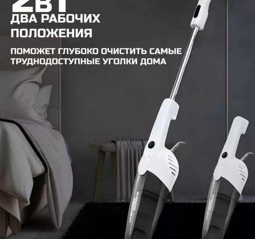 Вертикальный пылесос