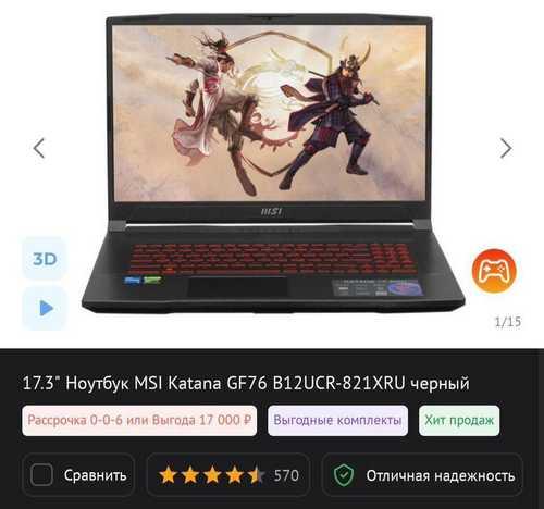 Ноутбук msi Katana gf76 b12ucr 821xru