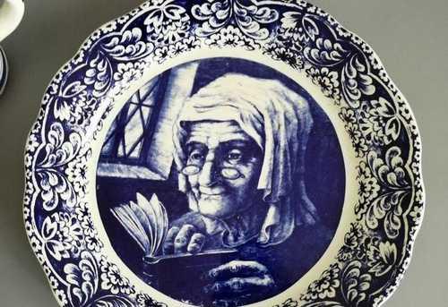 Декоративная тарелка "Старуха".Delft