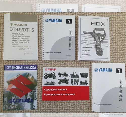 Руководство по эксплуатации Yamaha, Suzuki Mercury