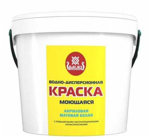 Краска акриловая в/д супербелая моющаяся. 1.4кг