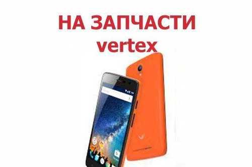 Смартфон vertex Impress Saturn на запчасти