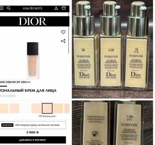 Dior forever тональный крем 20мл