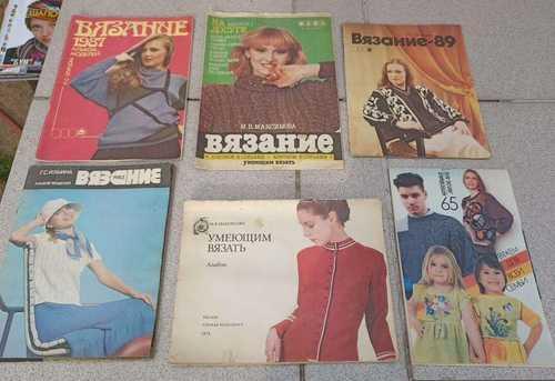 Журналы из СССР, Бурда, книги, учебники
