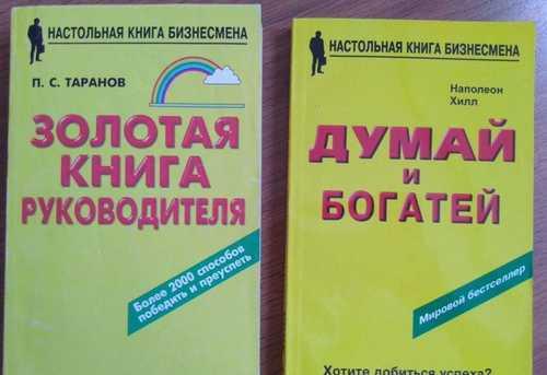 Таранов книги читать