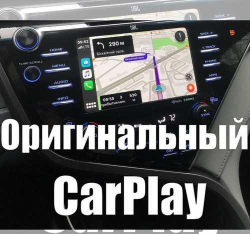 Активатор CarPlay/androidauto Camry 70 Камри 70