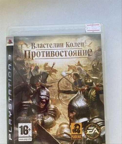 Игра Властелин Колец на ps3