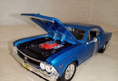 Игрушка автомобиль. 1966 Chevrolet Chevelle SS 396