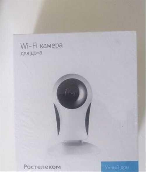 Wifi камера Ростелеком