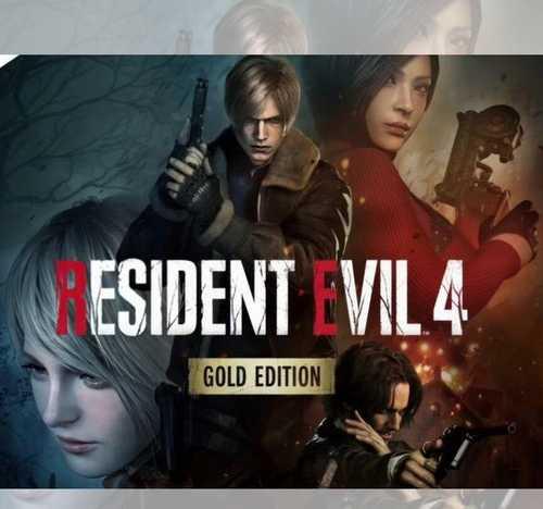 Resident Evil 4 Remake Gold Edition PS4 & PS5