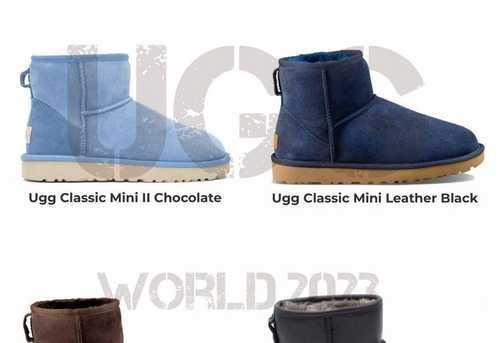 Купить женские угги класика Ugg Classic Mini II