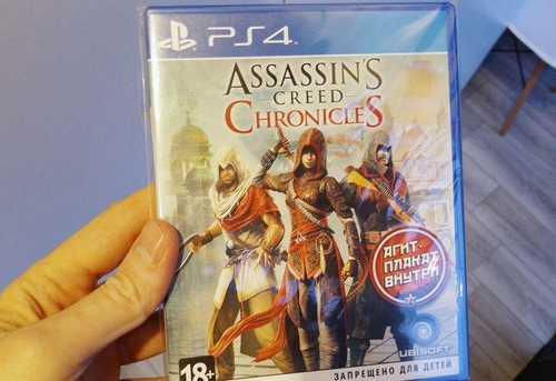 Assassin's creed Chronicles без плаката