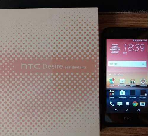 HTC Desire 628 Dual sim