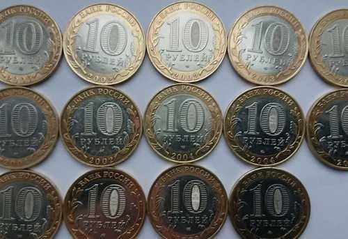 Юбилейные монеты РФ номиналом 10 рублей