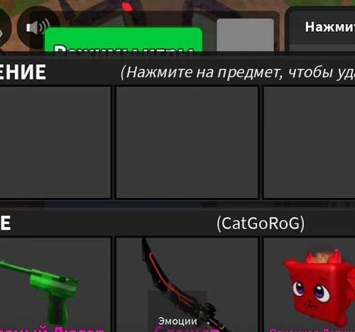 Годли в мм2 бесплатно