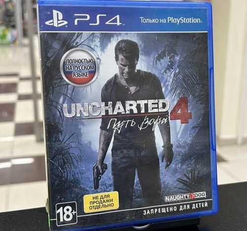 Uncharted 4 PS4