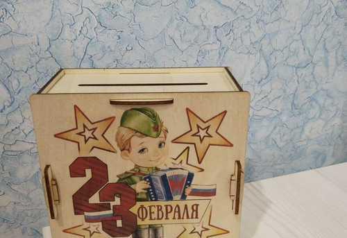 Копилка для денег
