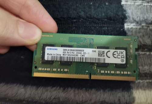 Оперативная память ddr4 8gb 3200