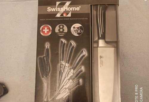 Набор ножей SwissHome, сталь, 8 предметов
