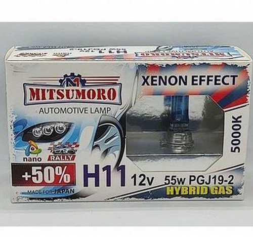 Mitsumoro H11 +50% 5000K Xenon Effect