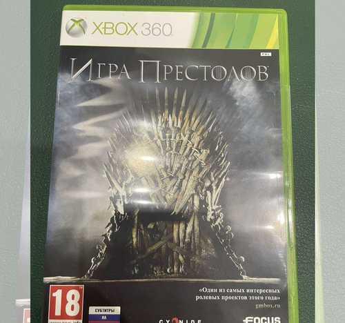 Видео игра для Xbox 360