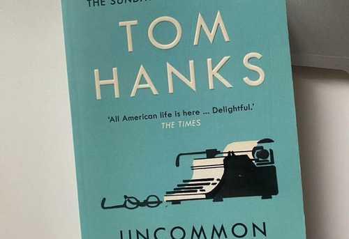 Книга на английском Uncommon Type Tom Hanks