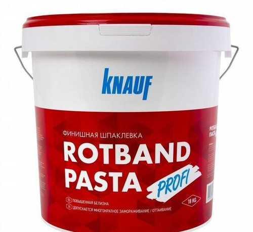 Шпаклевка Ротбанд паста Кнауф Knauf Rotband Pasta