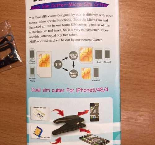 Резак для сим карт Dual Sim Cutter