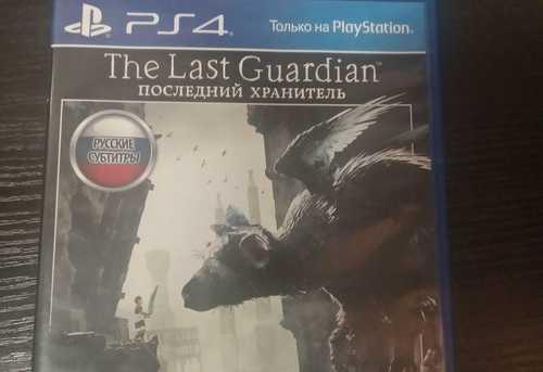 The last guardian ps4 диск