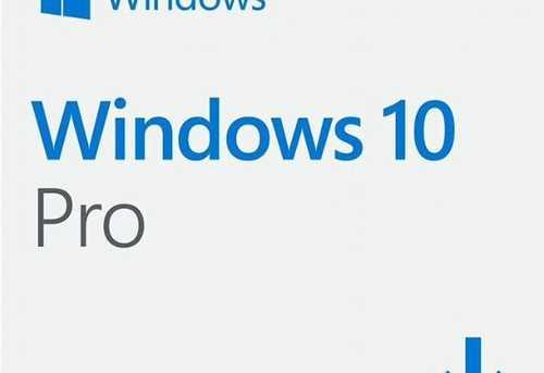 Ключи Windows 11 Windows 10