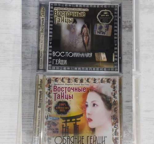 CD диски (лицензия)