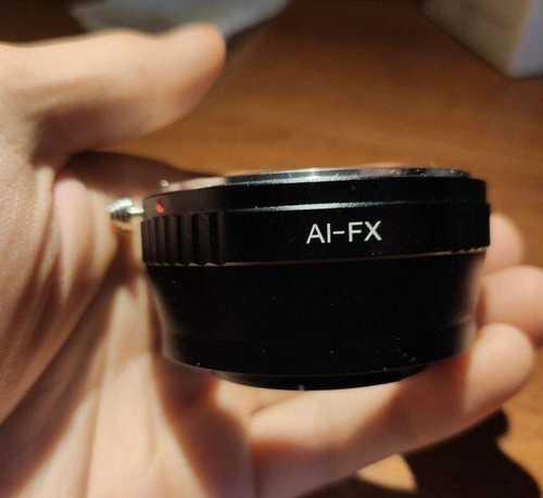 Переходник Nikon - Fujifilm FX