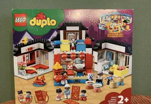 Lego Duplo Лего 10943 Счастливые моменты детства