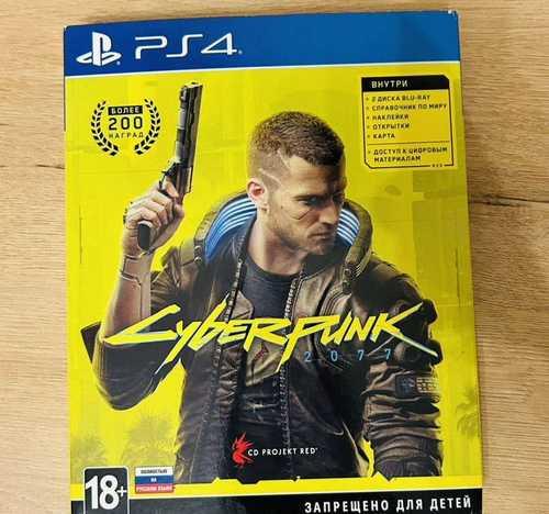 Cyberpunk 2077 ps4