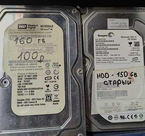 Старые HDD, 160gb