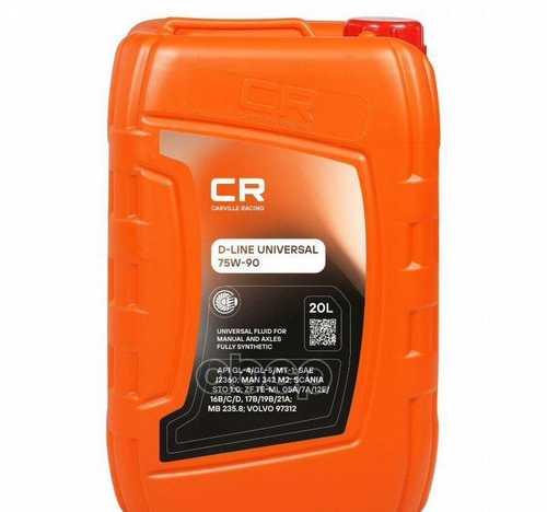 75W-90 D-line Universal пл.ведро 20L (транс. синт