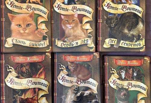 Коты-Воители книги и манга