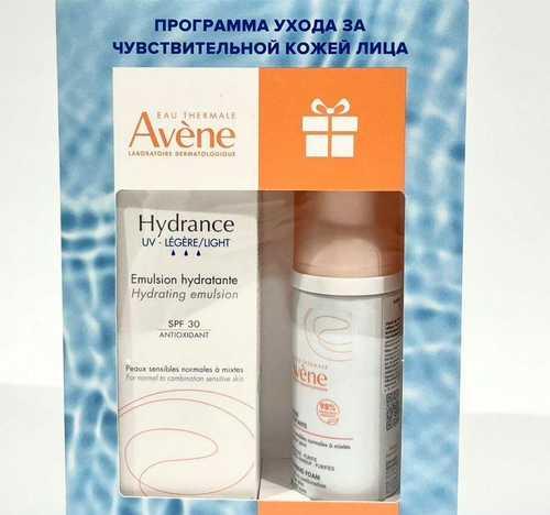 Avene Набор для ухода за чувствительной кожей лица